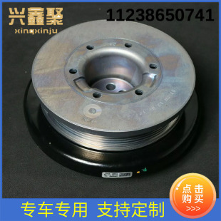 汽车配件批发 适用于宝马G05 G06 G07 G30 曲轴皮带轮11238650741-阿里巴巴