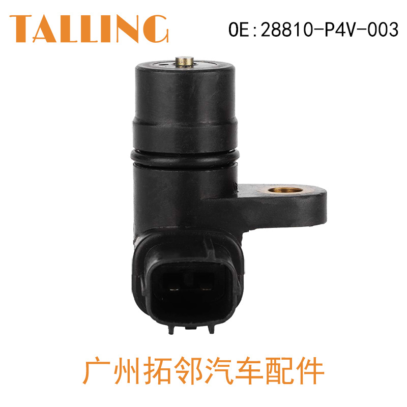 适用于本田速度传感器 28810-P4V-003 28810P4V003-阿里巴巴