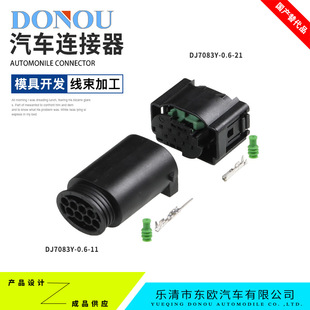 1-1534229-1奥迪宝马奔驰连接器变道辅助倒车雷达插头DJ7083Y-0.6-阿里巴巴