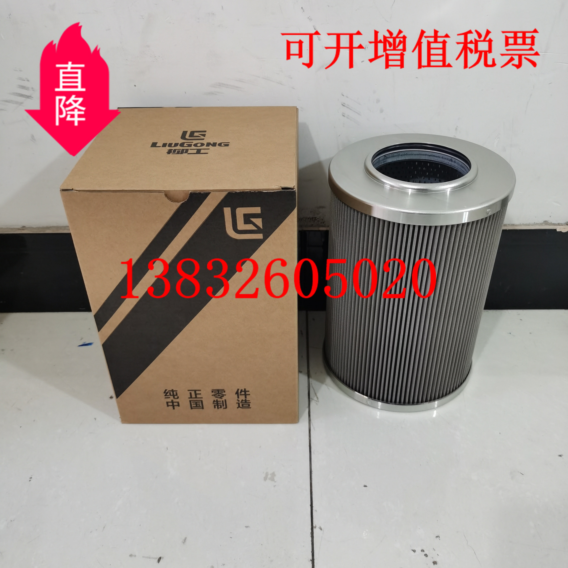 供应柳工液压回油滤芯53C0515-阿里巴巴
