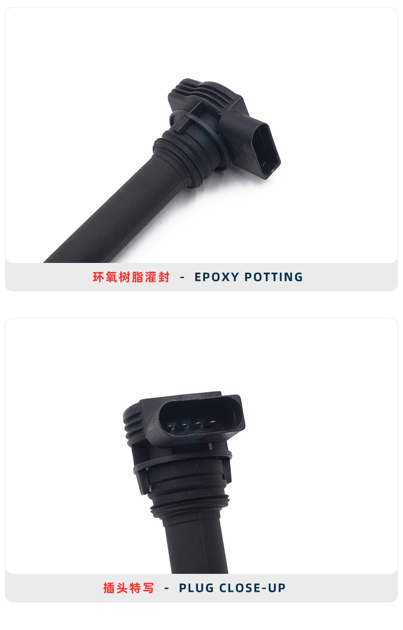 汽车点火线圈适用于奥迪/大众汽车 06H905115 0221604109-阿里巴巴
