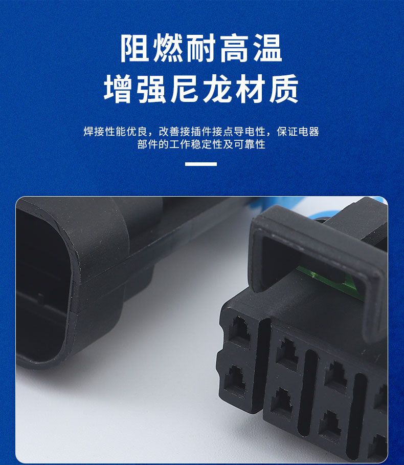 汽车公母连接器12047937 12047931德尔福DJK7082A-1.65-21/11-阿里巴巴