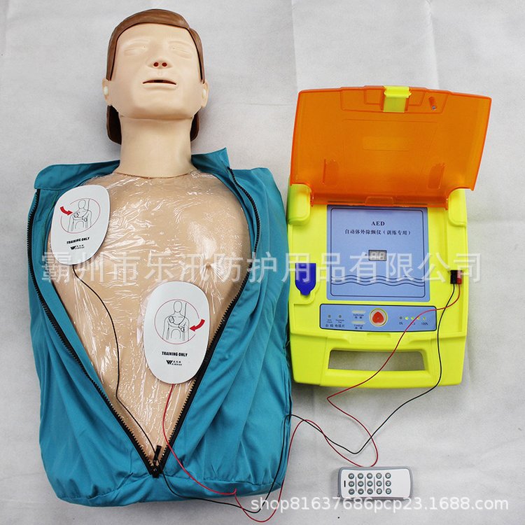 智能AED模拟除颤仪多用途培训教学除颤器半自动体外便携式救生器-阿里巴巴