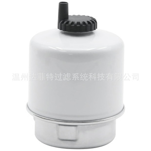 87801434带排水管的二次燃油水分离器适用于纽荷兰 福特-阿里巴巴