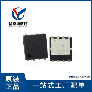 AOS美国万代 MOS管 AON6282 aon6282 DFN 5X6-阿里巴巴