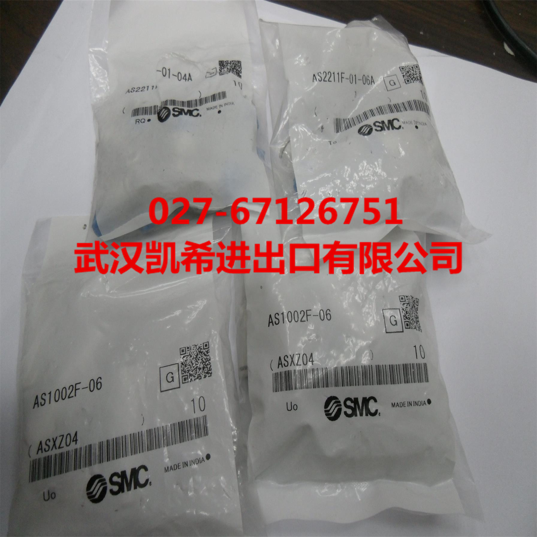 SMC流量控制阀AS2052F-07 AS3002F-06 AS2052F-08 AS3002F-08询价-阿里巴巴