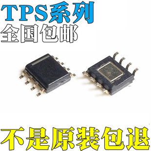 TPS56428DDAR 全新原装 TPS56628DDAR TPS7A7001DDAR 芯片 IC-阿里巴巴