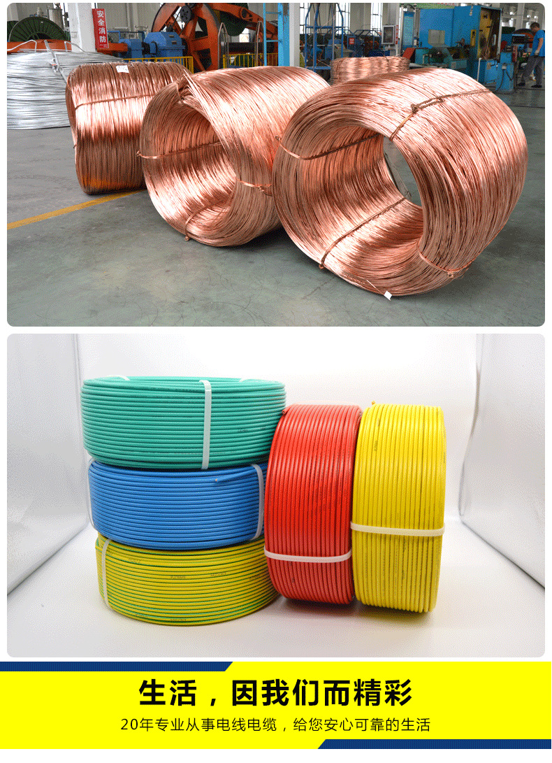 BV线16平方配电柜接地线 国标纯无氧铜工程用单芯电缆 家用电源线-阿里巴巴