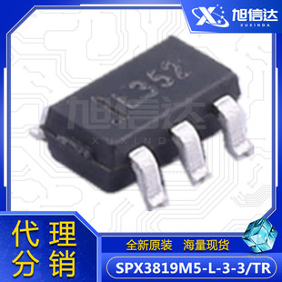 SPX3819M5-L-3-3/TR SOT23-5 丝印L3** SPX3819M5-L-3-3 原装现货-阿里巴巴