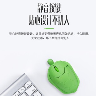 创意可爱鼠标卡通鼠标2.4G无线乌龟鼠标绿色乌龟鼠标搞笑趣萌鼠标-阿里巴巴