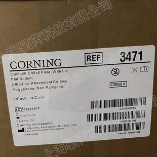 3471/3473/3474美国康宁Corning超低吸附细胞培养板 1块/包装-阿里巴巴