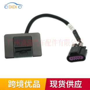 15173619 适用于2007-2008雪佛兰GM驻车摄像头PDC后视倒车摄像头-阿里巴巴
