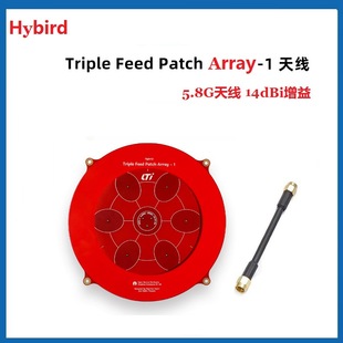 Triple Feed Patch Array 5.8G接收天线 高增益14DBi眼镜接收天线-阿里巴巴