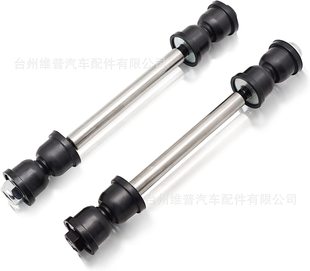 适用雪佛兰 平衡杆ZSL-0826 DS1407151 K80631 K700539 MK80631-阿里巴巴