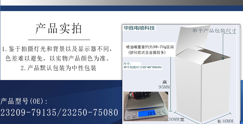适用于丰田汽车喷油嘴 23209-79215 23209-0C090 23209-09320-阿里巴巴