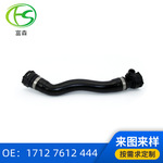 广东富森汽车零部件制造有限公司_阿里巴巴旺铺