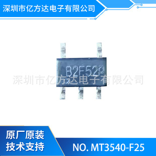 航天民芯 MT3540 MT3540-F25 SOT23-5 1.5A 28V 升压转换器芯片-阿里巴巴