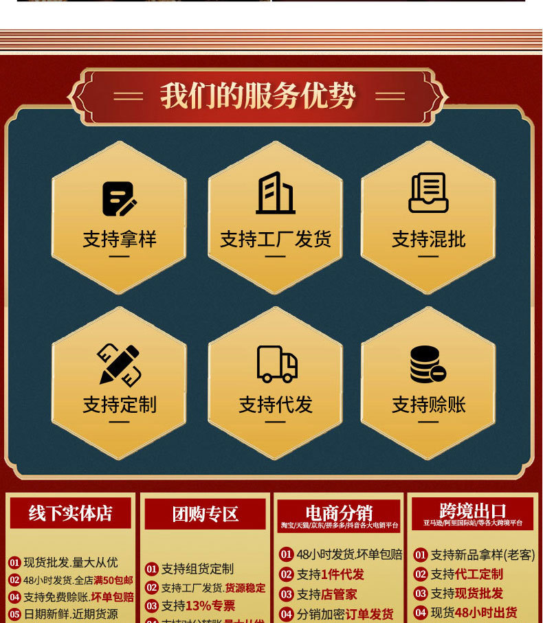 特嘉来南京板鸭味82g批发包邮8090后儿时休闲怀旧膨化零食小吃-阿里巴巴