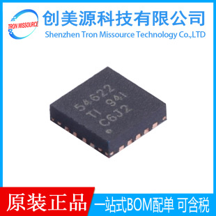 原 TPS54622RHLR TPS54622 丝印54622 封装VQFN-14 开关稳压芯片-阿里巴巴