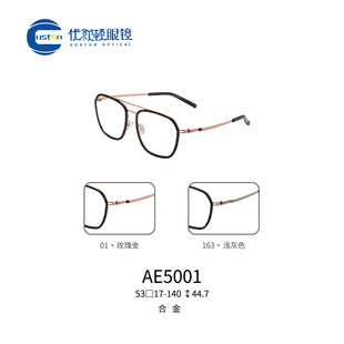 ASSET雅释透系列合金架文艺复古潮流小脸舒适男女款眼镜框架-阿里巴巴