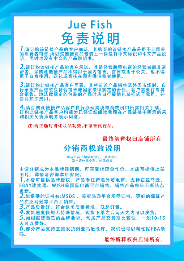 Jue-Fish 透明防水胶 透明防水涂料卫生间阳台免砸砖屋顶防漏胶-阿里巴巴