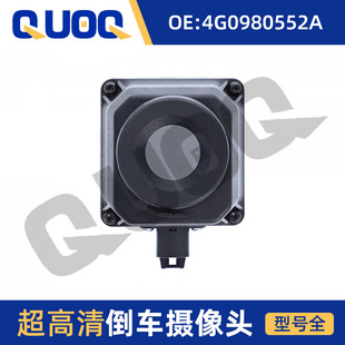 适用于奥迪17-22款后视车载摄像头倒车可视辅助摄像头4G0980552A-阿里巴巴