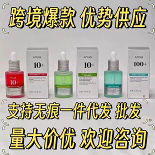 Cross-Border Spot Red Bottle Anua Black Spot Correction Essence 10% ...