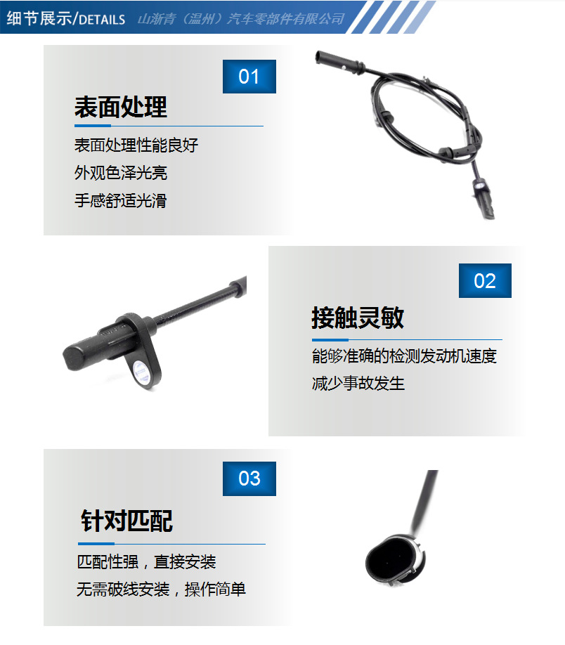 适用于BMW ABS轮速传感器 34526869292,34526788644,34526855049-阿里巴巴