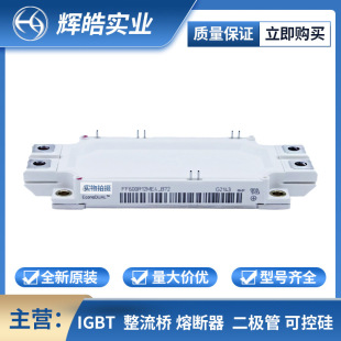 3MBI50SX-120 6MBI75S-120 6MBI100S-120 IGBT功率模块 全新原装-阿里巴巴