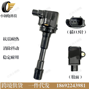 跨境工厂 汽车点火线圈30521-RBJ-003 CM11-118 Ignition Coil-阿里巴巴