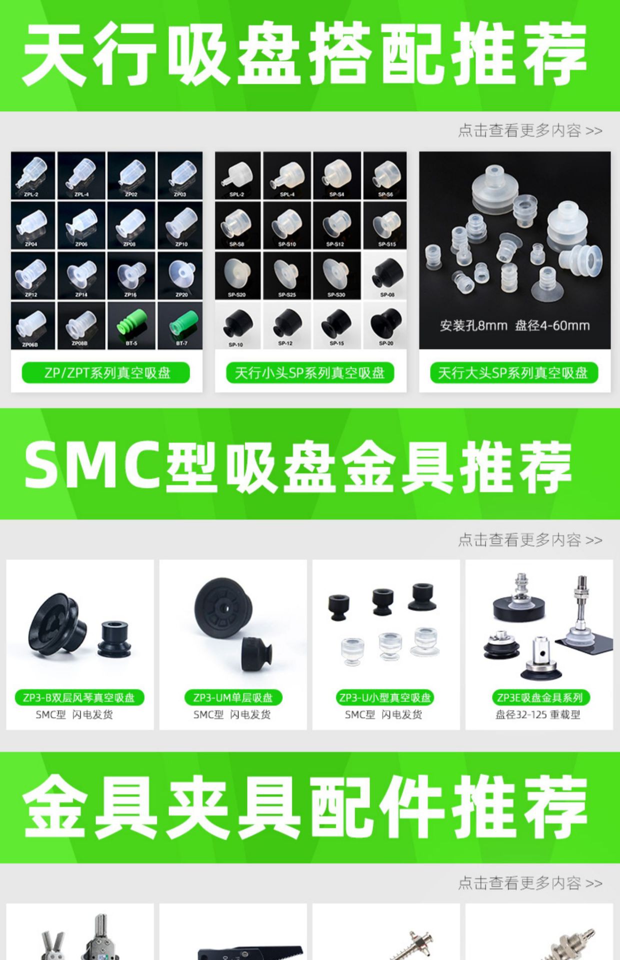SMC型迷你真空吸盘工业机械手配件气动ZP2/3/4/6/8系列 硅胶吸嘴-阿里巴巴