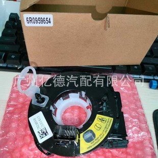 6R0959654 93490-2T210-阿里巴巴