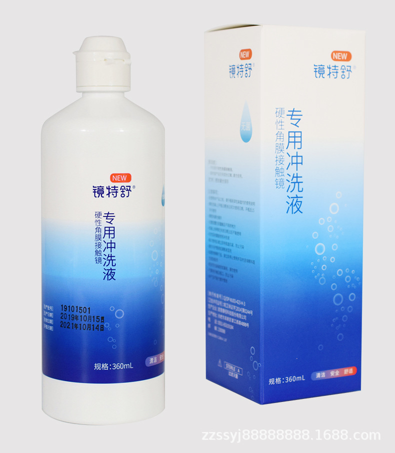 欧普康视镜特舒冲洗液360ml硬性角膜塑形镜RGP镜冲洗OK镜接触镜-阿里巴巴