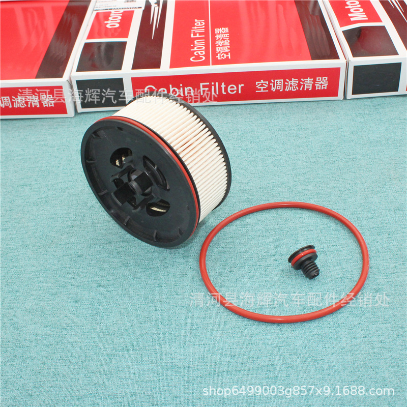 31920-P2900 31920P2900适用于现代起亚燃油滤芯柴油滤芯格滤清器-阿里巴巴