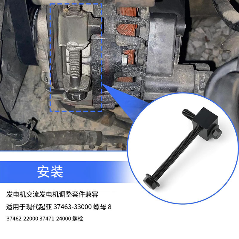 交流发电机支架调节器套件 37463-33000 37462-22000 37471-24000-阿里巴巴