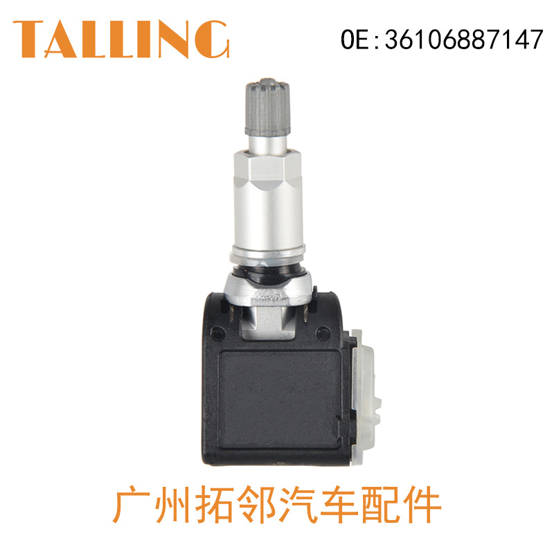 适用于宝马汽车配件 胎压传感器 36106887147 36106887140-阿里巴巴
