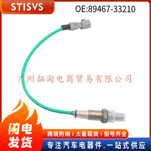 89467-33210 氧传感器适用于丰田汽车零配件氧气传感器8946733210-阿里巴巴