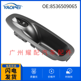 8536509065 适用于2000-2013现代雅音玻璃升降器单开关电动车窗开-阿里巴巴