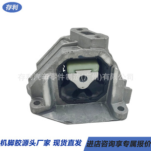6Q0199851适用大众GOL G5 G6 Fox polo西雅特柯斯达发动机支架-阿里巴巴