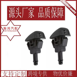 适用于别克昂科威雨刮器喷水嘴雪佛兰迈锐宝xl机盖玻璃雨刷喷水头-阿里巴巴