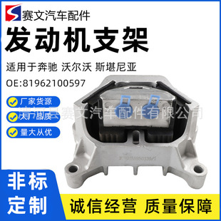 欧系卡车发动机橡胶支架81962100597 81962100593 81962100572-阿里巴巴