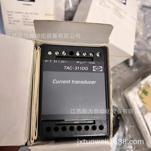 TAC-311DG TAV-311DG丹控DEIF 电流继电器 原装正品议价销售-阿里巴巴