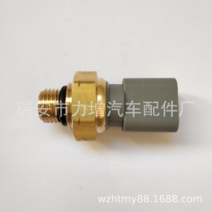 厂家供应 320-3062 T407180 /3203062适用于卡特 压力传感器-阿里巴巴