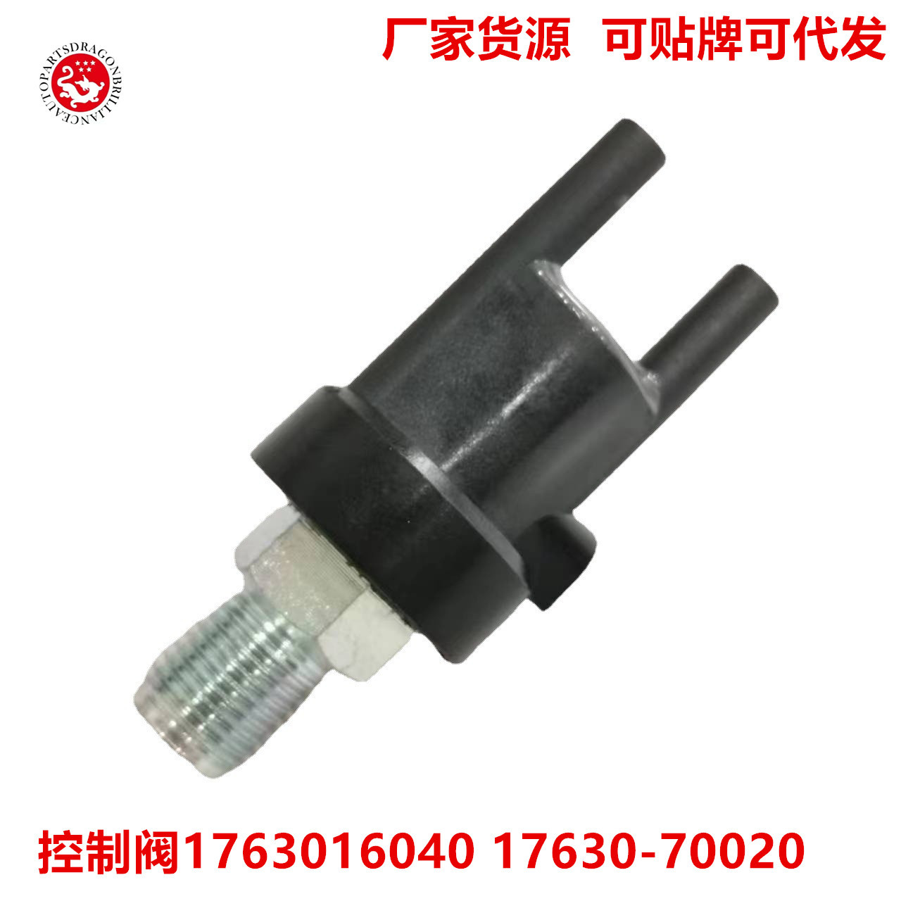 广州市广园致友汽配城龙曜汽配经营部_阿里巴巴旺铺