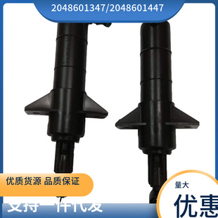 2048601347 2048601447适用于奔驰X204 GLK300 大灯喷水咀-阿里巴巴