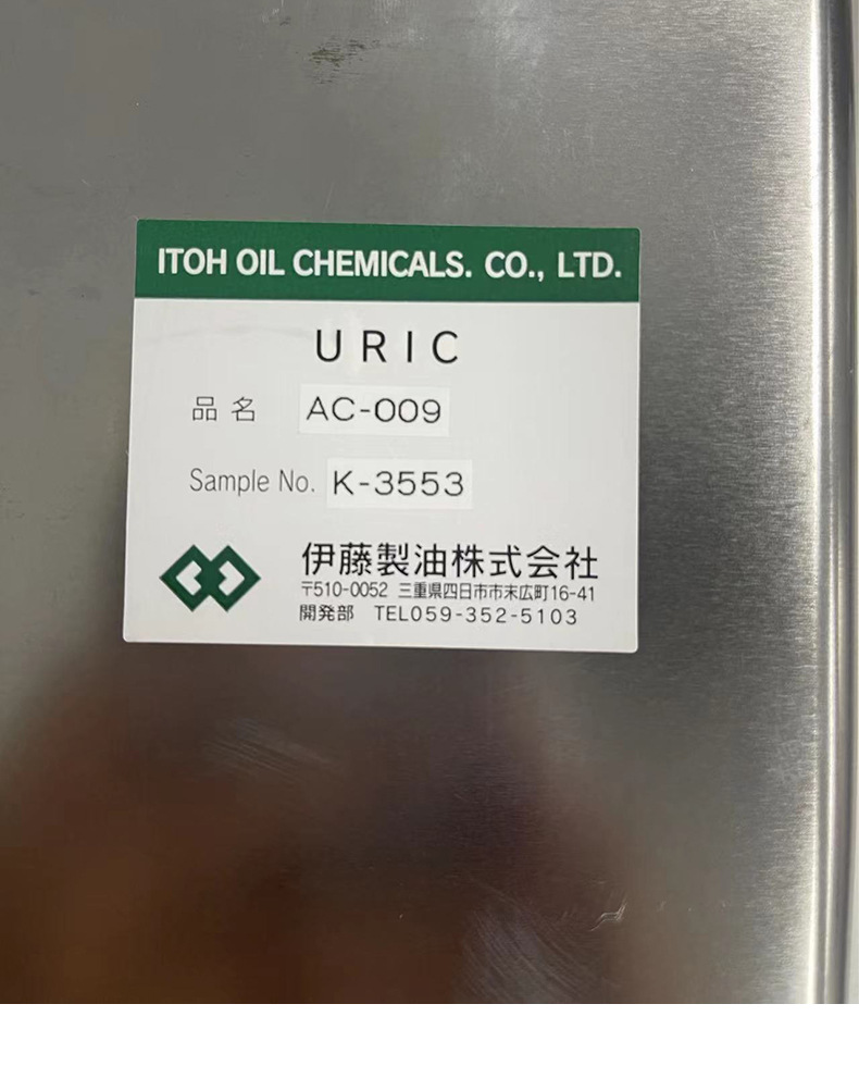 Uric AC009（蓖麻油聚酯多元醇）-阿里巴巴