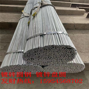 供应镀锌圆钢 镀锌圆钢现货Q235镀锌圆钢 接地锚杆10mm 12mm优惠-阿里巴巴