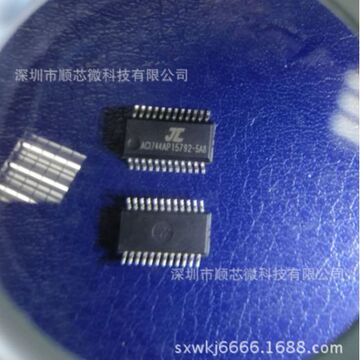 杰理蓝牙芯片AS18AP1A642-5C4/AC1744AP15792-5A8，AC6905A/B/C-阿里巴巴