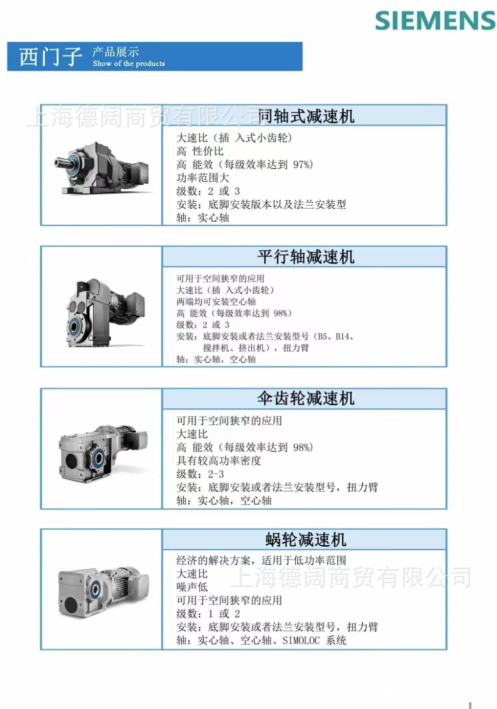 赛威SEW变频器MDX91A-0160-5E3-4-T01/CFN21A逆变器SEW伺服驱动器-阿里巴巴