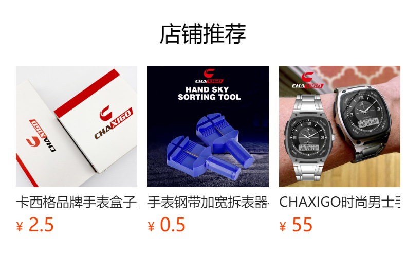 瑞士品牌CHAXIGO超薄款男士手表防水夜光石英表合金外贸爆款代发-阿里巴巴